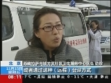 [视频]远程会诊培训 提高藏区医疗水平