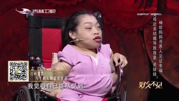 38岁“瓷娃娃”女子仅89厘米,却帮助几十位残疾人,直言无比快乐