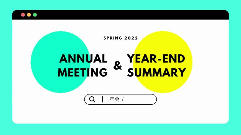 年终总结工作汇报模板推荐,一键搞定你的设计需求!