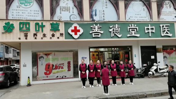 #中国传统文化#中医养生 #养生健康