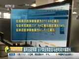 [中国财经报道]盈利远超预期 云计算业务助亚马逊利润大幅增长