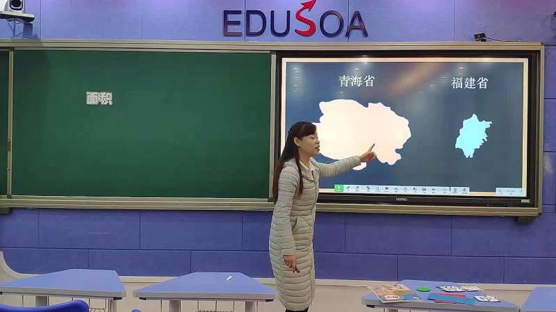面积单位的进率,美女老师讲的真好