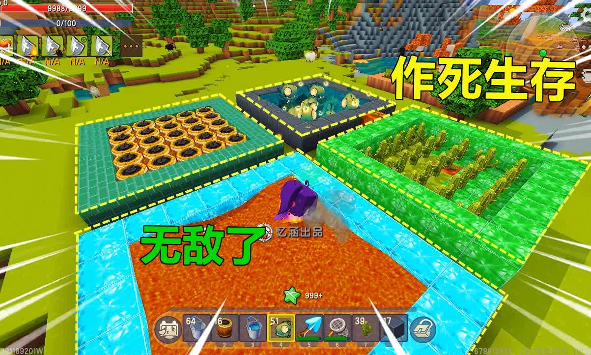 我的世界无限生命生存!在生存里体验岩浆,炸弹,还能毫发无伤