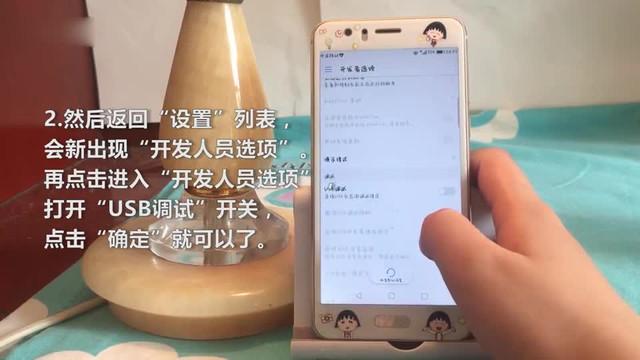 原来华为要这样连接电脑, 难怪我一直连不上, 还以为手机坏了!