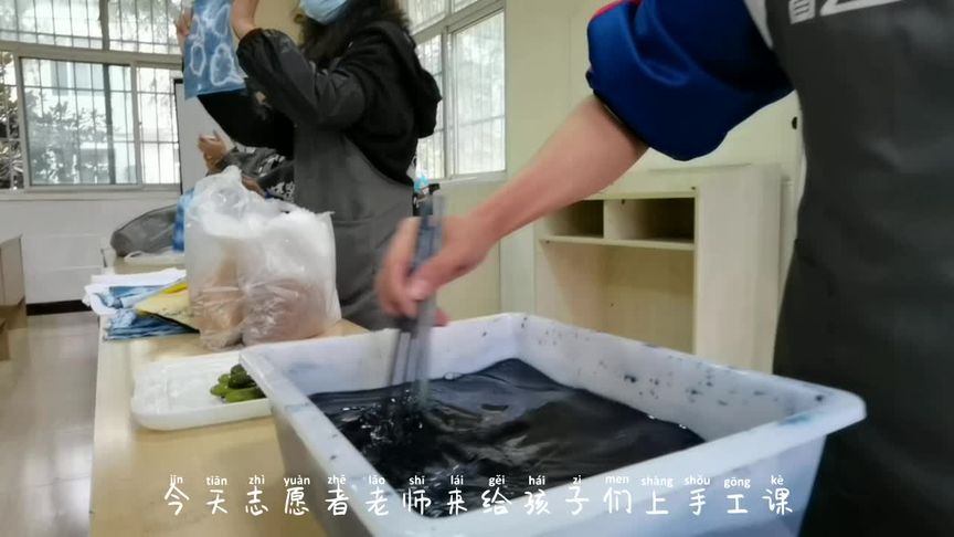 今天又是快乐的一天,孩子学习了扎染,嘻嘻ߘ�#公益