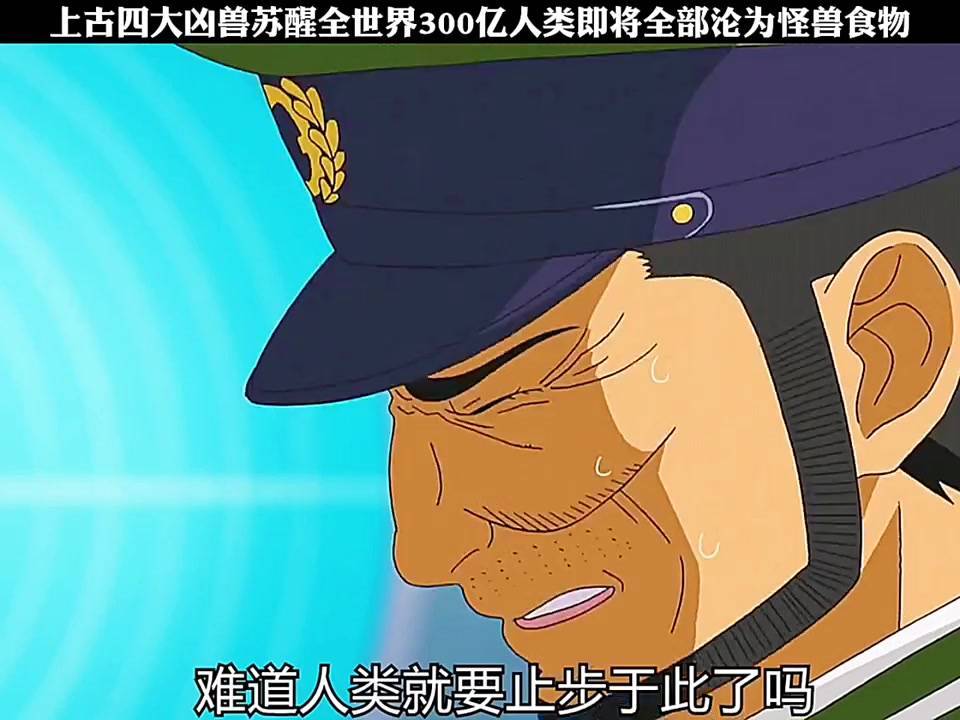 分别从东南西北四个方位