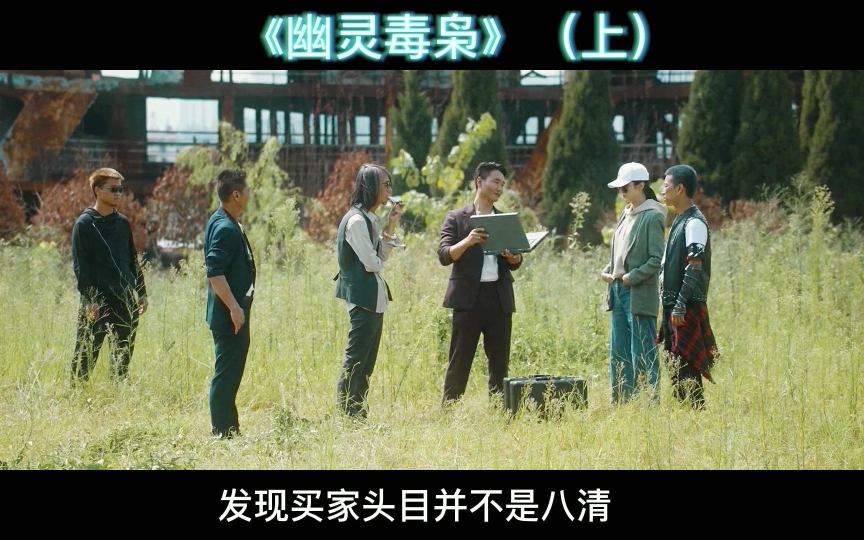 有这样一种职业,他们的平均寿命只有41岁,这就是缉毒警察