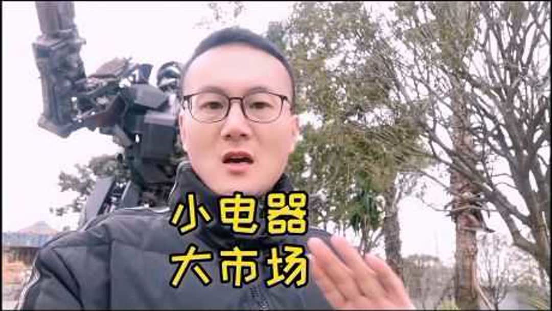 家居小电器,更新快,潜力大是现代家居生活馆的新宠儿