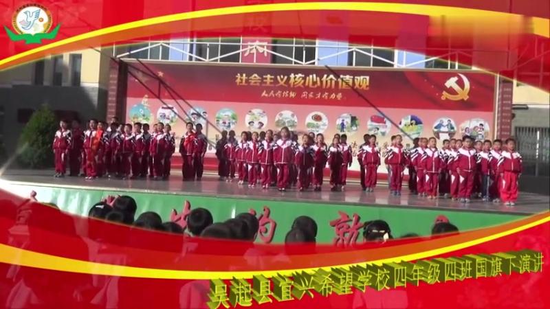 精彩演讲!爱国、爱家、爱父母、爱学校、爱老师、爱同学