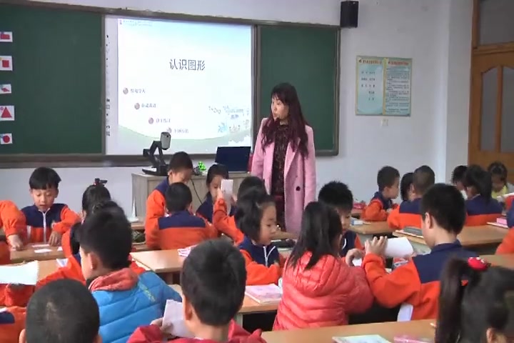 『获奖』青岛版小学数学一年级下册_信息窗(认识长方形、正方形、...