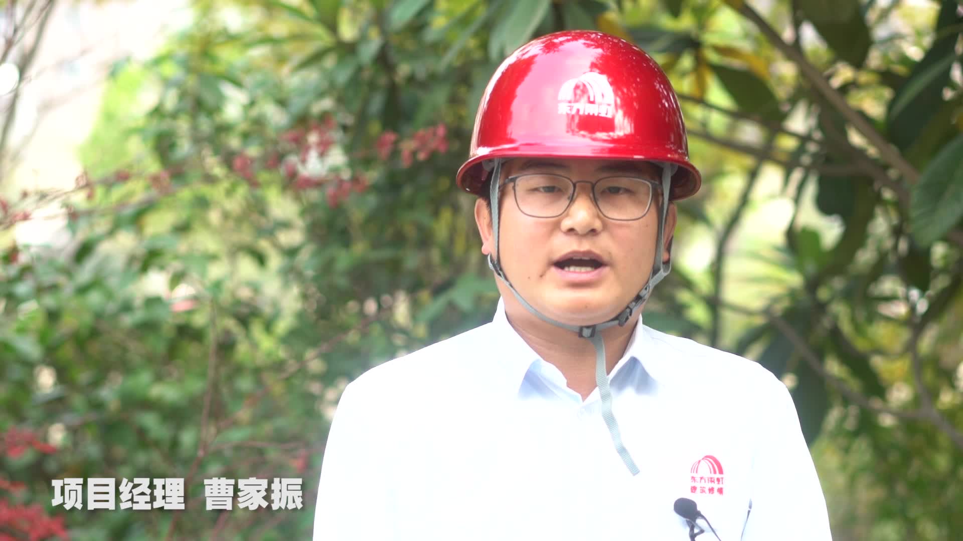 东方雨虹修缮案例视频