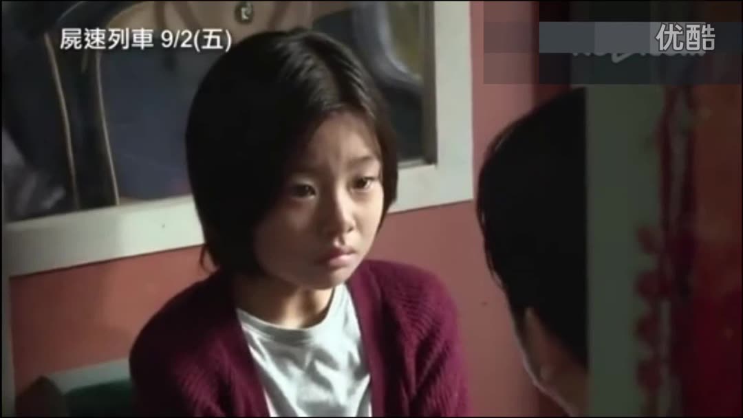 电影《釜山行》中文片