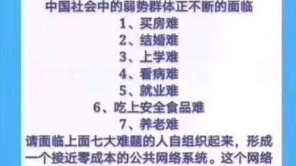 携手同行,共创未来