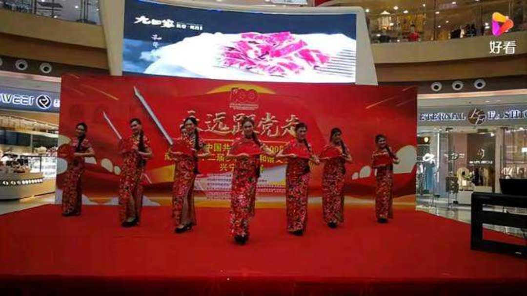 旗袍秀《泪蛋蛋掉进酒杯杯里》表演:紫薇艺术团
