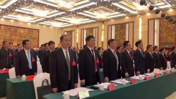 #大会 政协第十三届漳州市委员会第四次会议隆重开幕