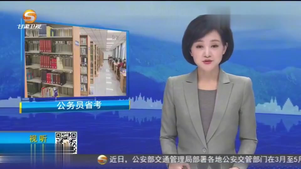 20余省份今日举行公务员省考:多地扩招利好应届生