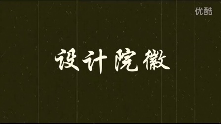 民大信通宣传部 部门评比