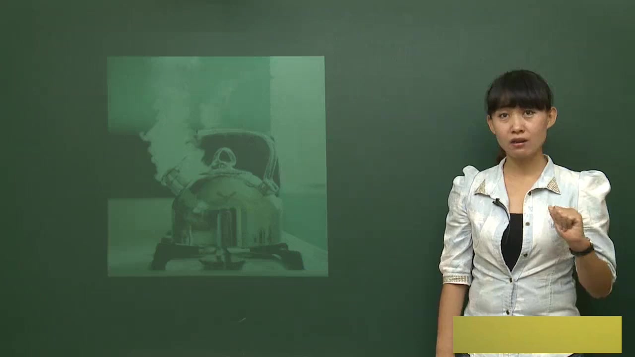 初三化学九年级上册 2比热容、热量的计算