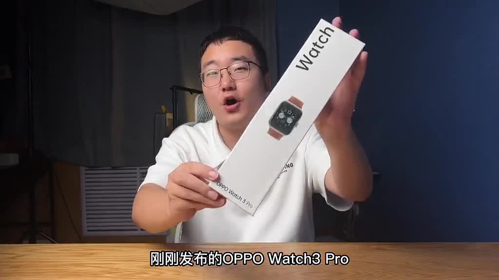 智能手表的第三种形态!oppoWatch3Pro开箱上手!oppoop