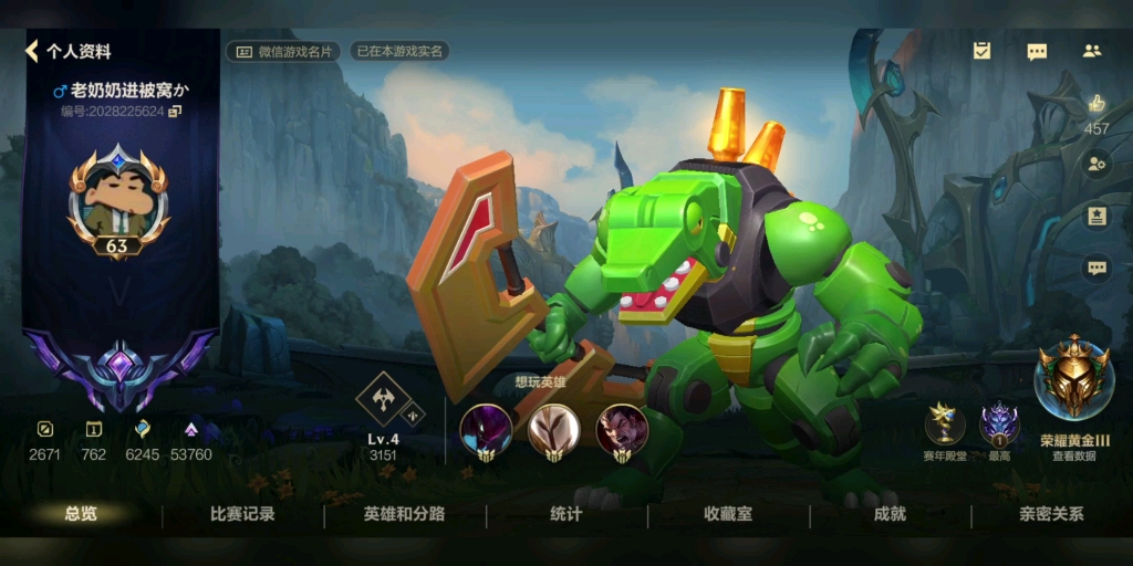 单挑啊,没人啦?菲舞们,这个游戏是没人了吗?在坐的各位都是腊鸡,单挑,...