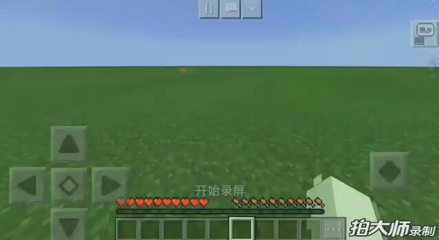 【玄凤】命令方块教程:加buff的东西。