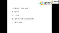 青岛版三年级数学-两三位数除以一位数2