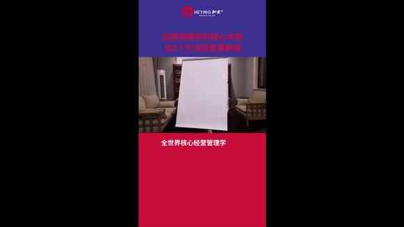 经营管理学的核心本质,这2个方式就能理解透彻
