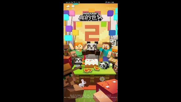 我的世界化学模组制作钢化玻璃教学。