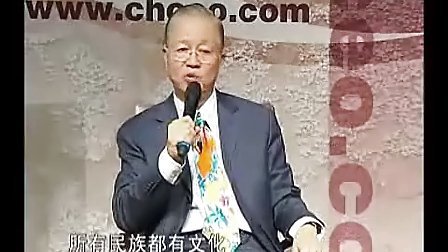 曾仕强--易经中的管理智慧01 QQ:9150263