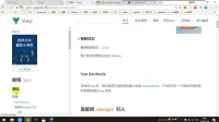 02_尚硅谷_Vue_基本使用