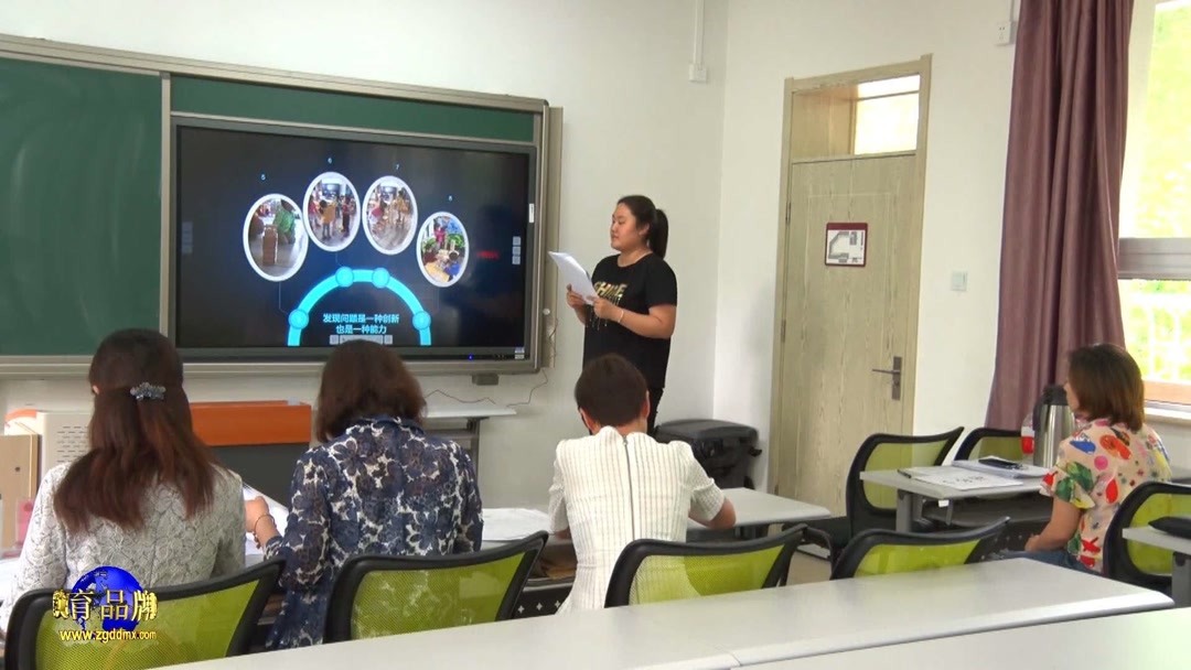 第七届丰台区幼儿园市区骨干教师说课评比