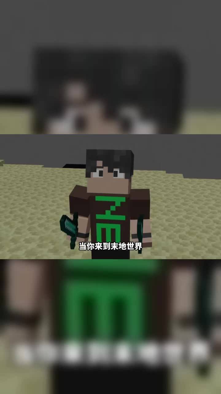 我的世界:不要直视天空中紫色的灯