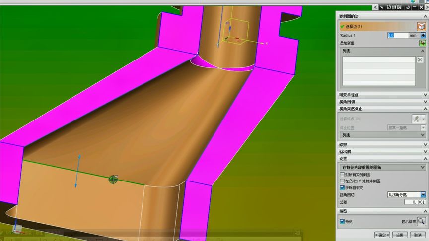 217.综合练习23---弯管3D