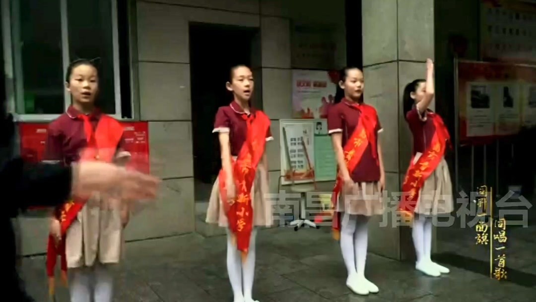 同升一面旗 同唱一首歌 我们为祖国母亲打CALL