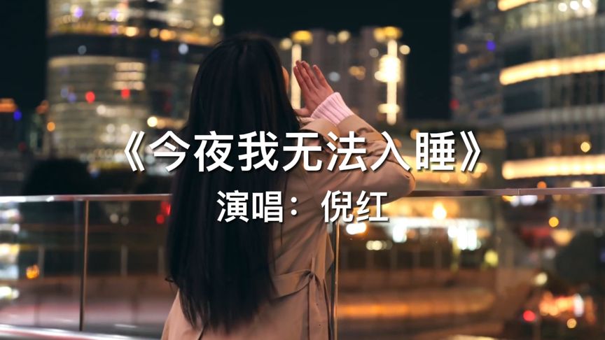看着你消失的背影,我却无法将你挽留!