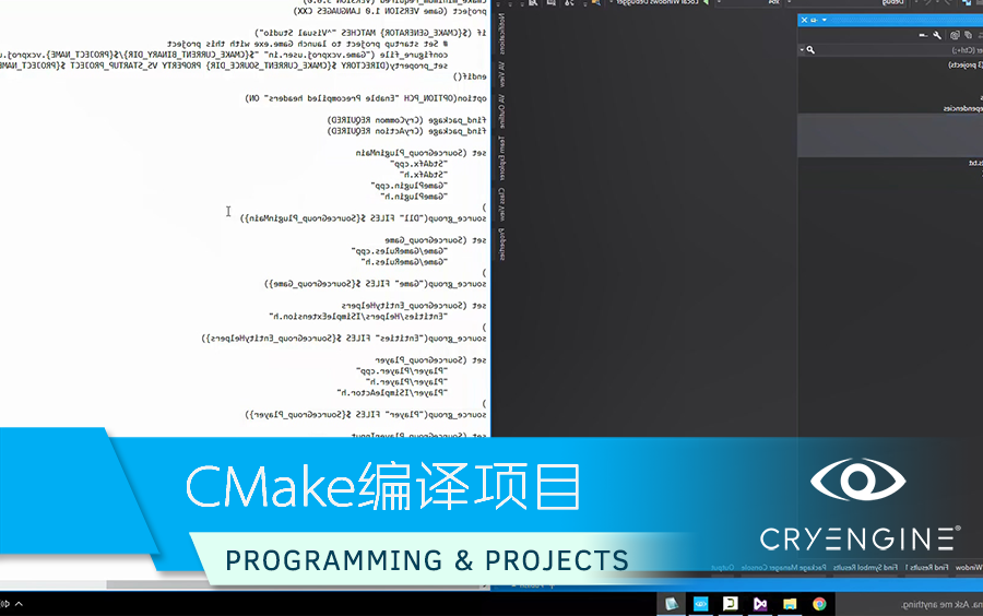 【5.3】如何使用CMake编译CRYENGINE项目