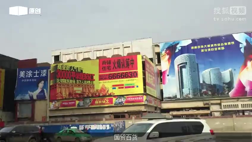 奥维AWC300 在庆阳小什字 测试定位 实拍视频 2014年11月10日