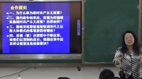 高中历史:从战时共产主义到斯大林模式