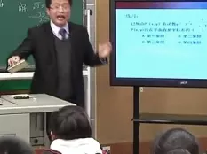二次根式(一)教学录像