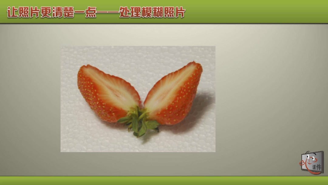 处理模糊照片