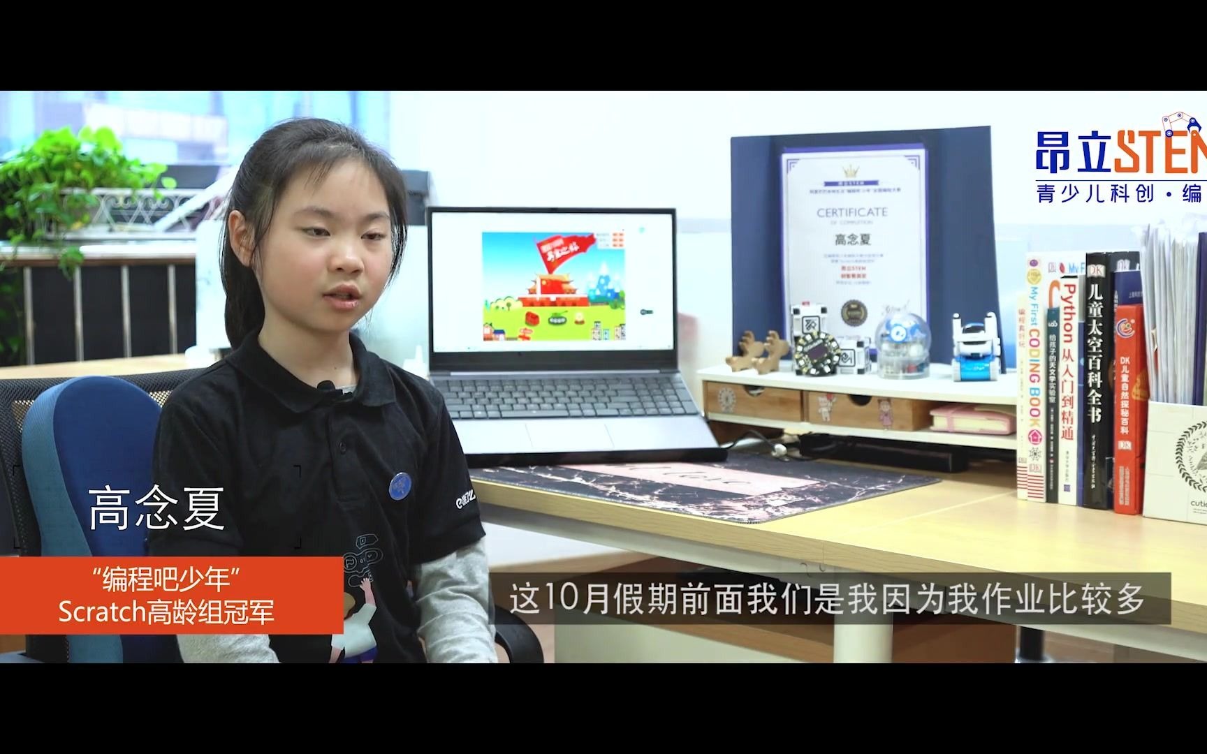 小学生有必要学编程课吗?阿里巴巴本地生活“编程吧少年”Scratch...
