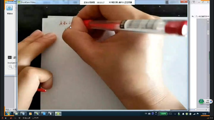 爱剪辑-函数性质与导数习题课