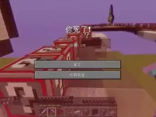 ★我的世界★Minecraft《籽岷的1.7.10双人模组小游戏 像素画幸运方块...