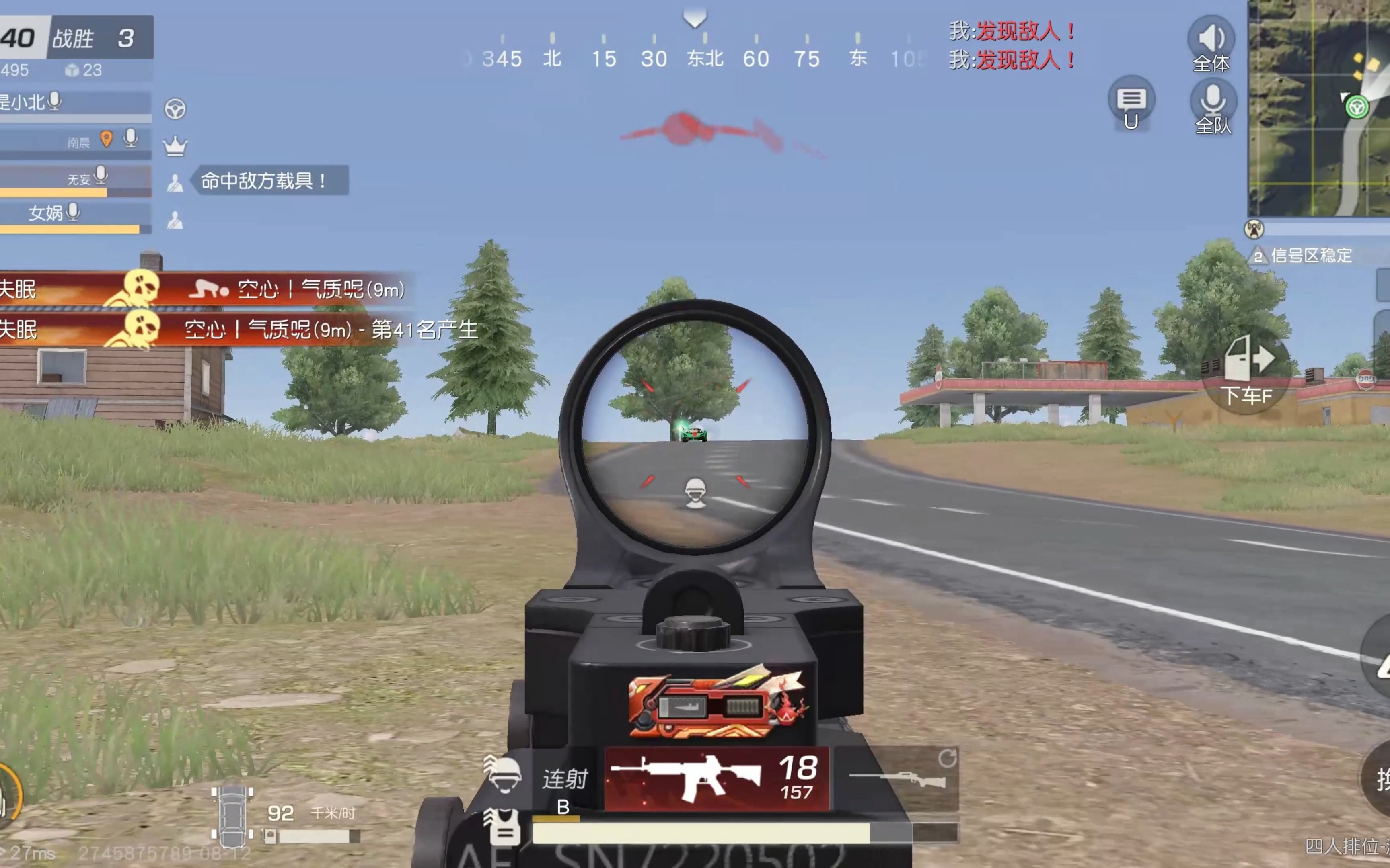 《荒野行动》有手就行的操作