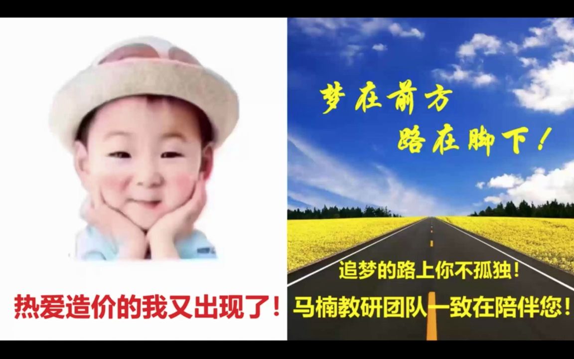 16第十六讲 计量环节跟踪控制及结算过程管控