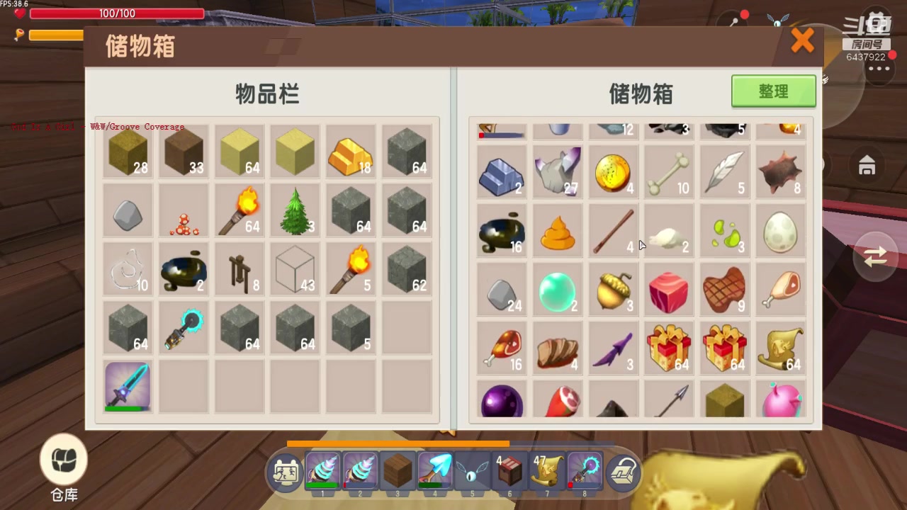 迷你世界-迷你冒险王(喵喵喵)