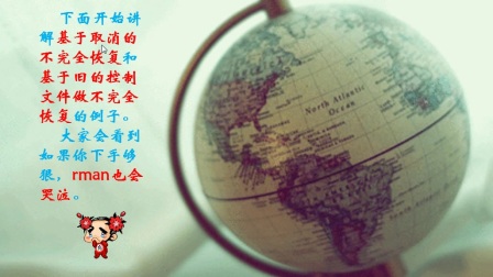 dba培训_原来超人也会哭——我眼中的Oracle controlfile控制文件与你...