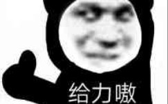 【化学实验】震惊!某卑微杏仁居然把自己的化学实践小组作业交上来...