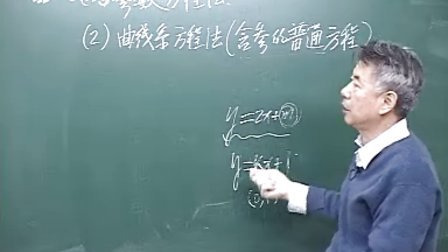 第3讲 曲线与方程;椭圆的标准方程和几何性质---2
