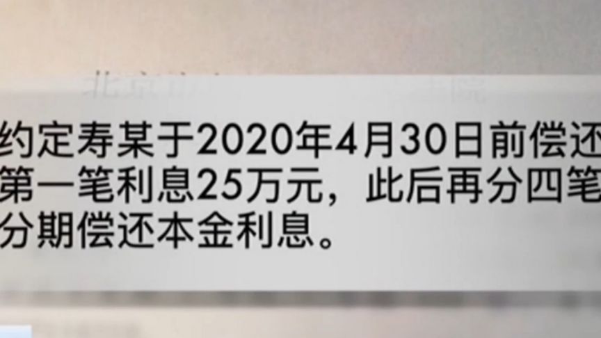 男子当老板遇困难,为维持公司正常运营,向会计借钱丨庭审